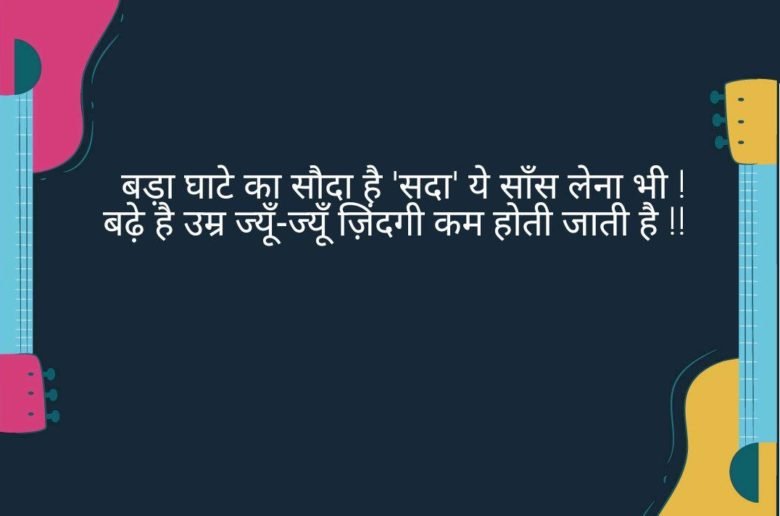 pyar wali shayari | प्यार वाली शायरी जो दिल को छू जाए – Hindi Hain Hum