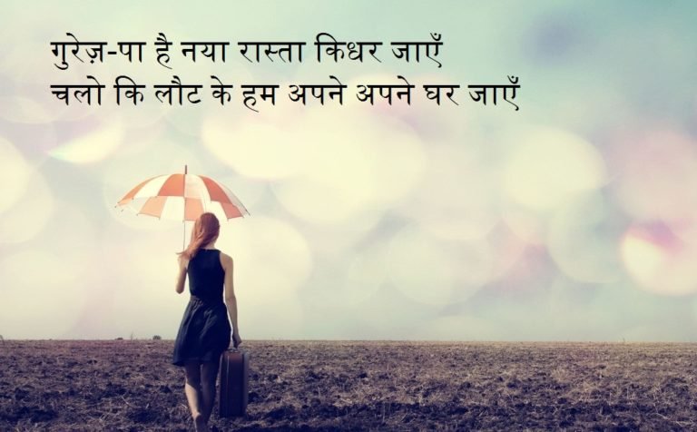 pyar wali shayari | प्यार वाली शायरी जो दिल को छू जाए – Hindi Hain Hum