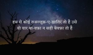 pyar wali shayari | प्यार वाली शायरी जो दिल को छू जाए – Hindi Hain Hum