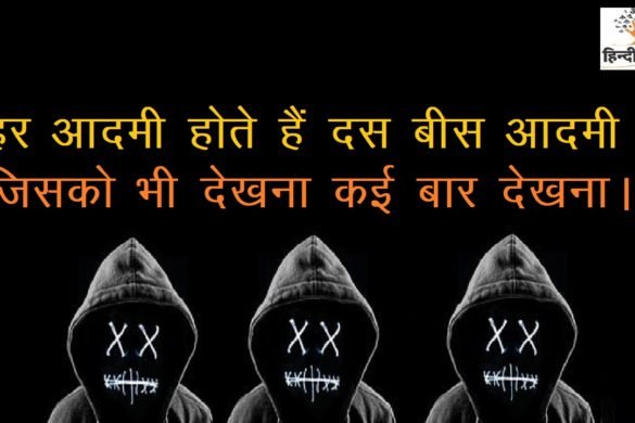 100+ सबसे बेहतरीन हनुमान जी स्टेटस | hanuman ji status in hindi – Hindi ...