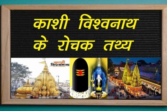आज के 51 सबसे रोचक तथ्य | today facts in hindi – Hindi Hain Hum