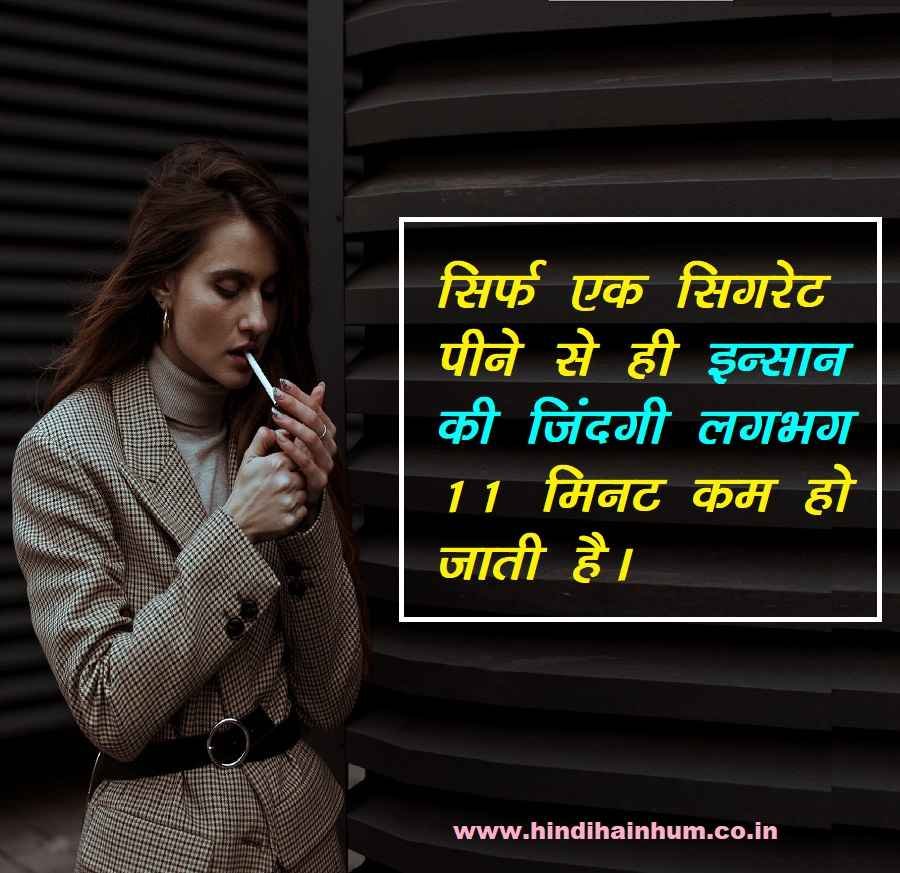  51 True Facts About Life In Hindi Hindi
