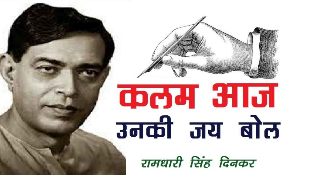 महादेवी वर्मा की सबसे बेहतरीन कविताओं का संग्रह | mahadevi verma poems ...